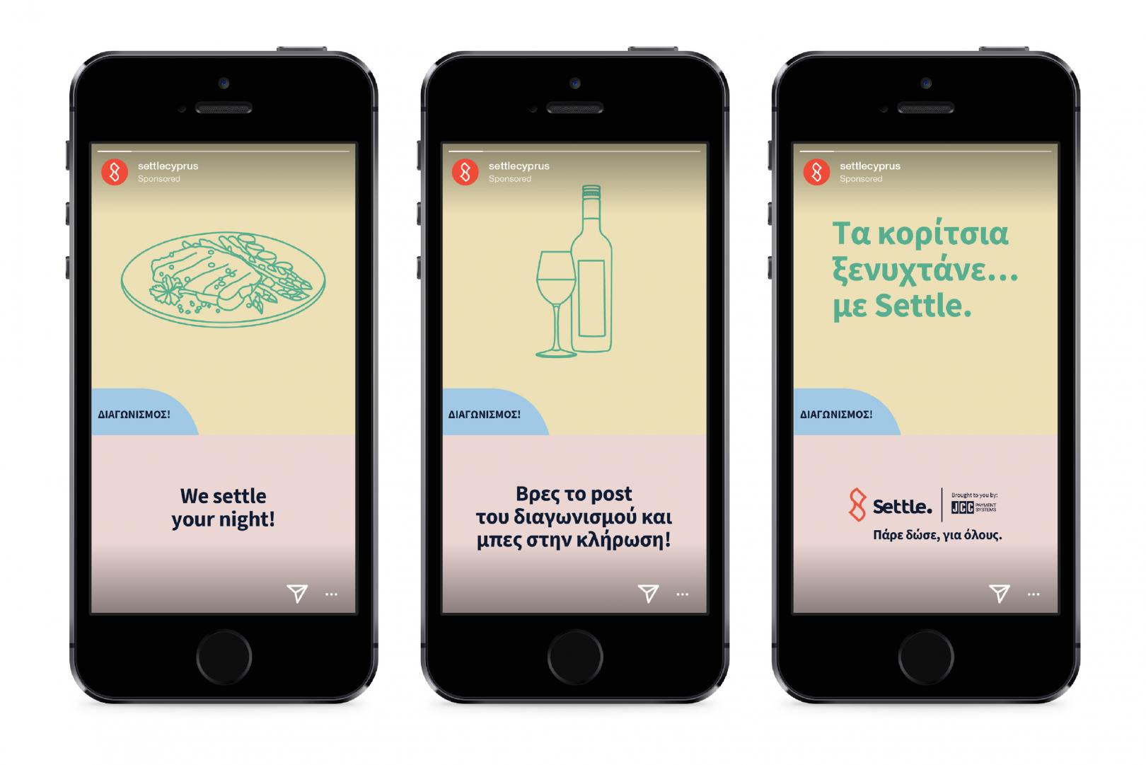COME TOGETHER - Partners Connected Communications